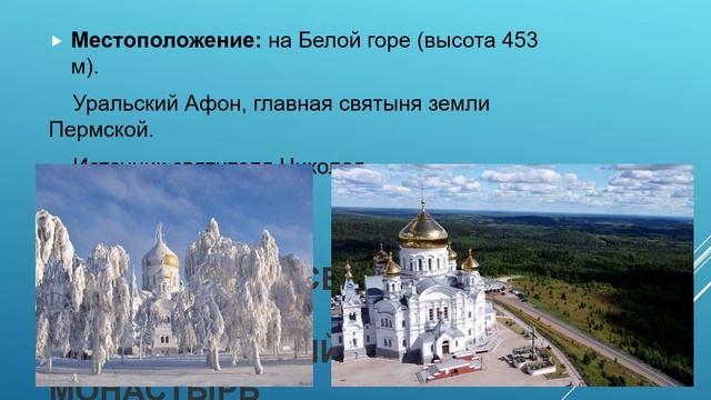 Визитка ПЦ Пермь_Великая