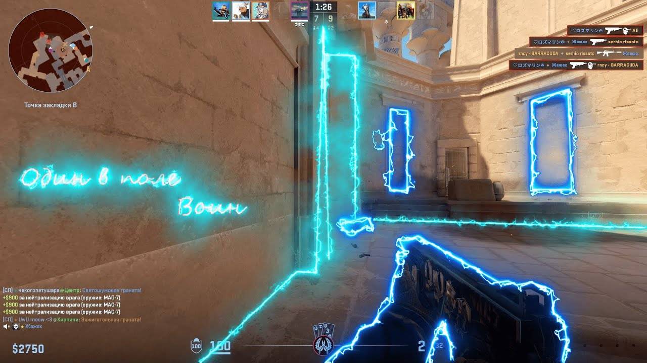 Один в поле воин