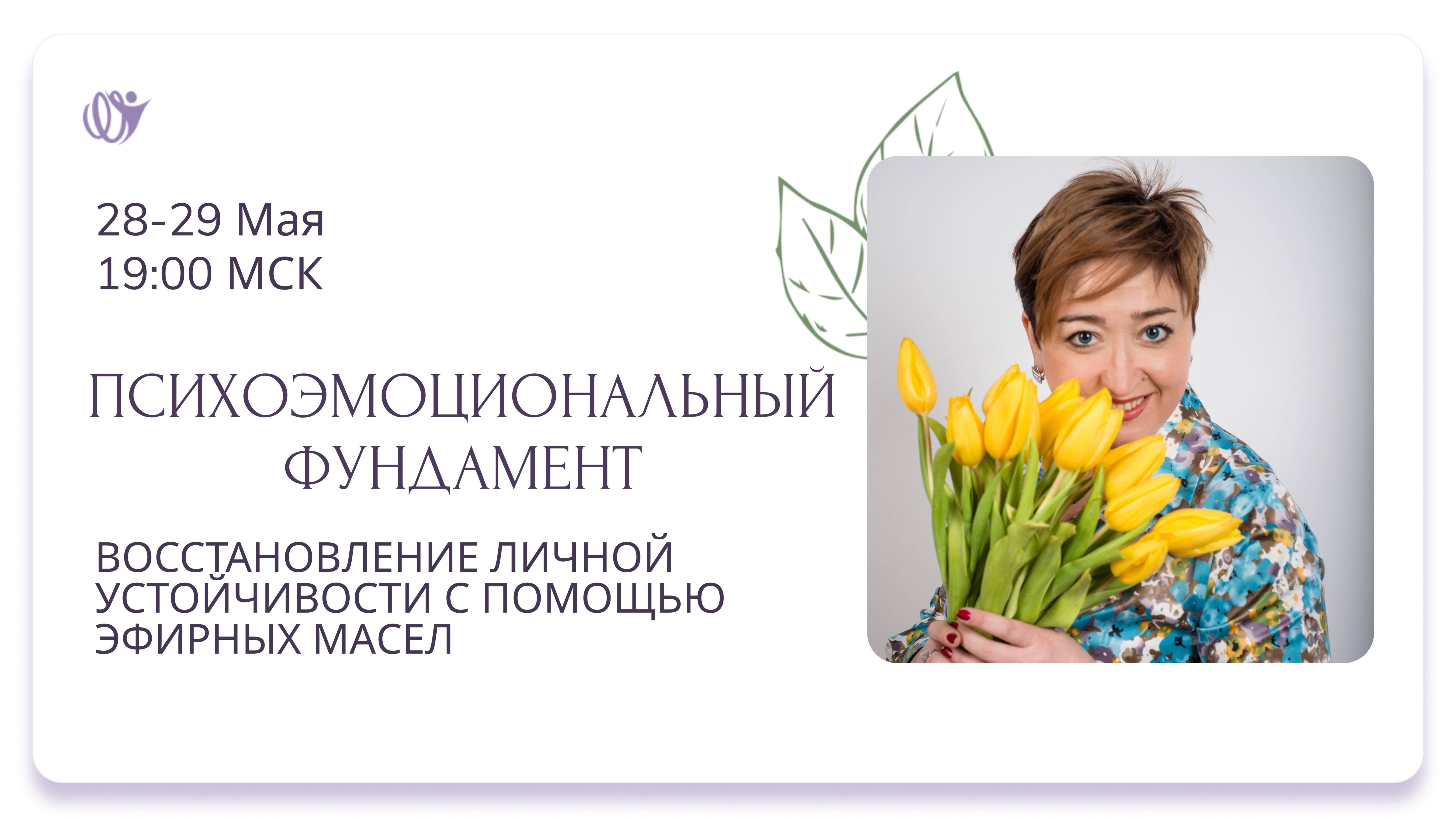 Аромат уверенности: можно ли ее прочувствовать