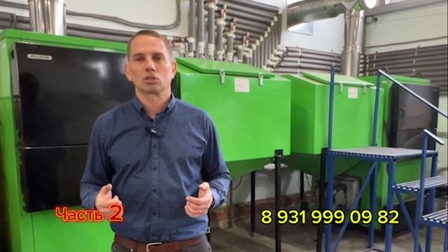 Пеллетного котла Пеллетор