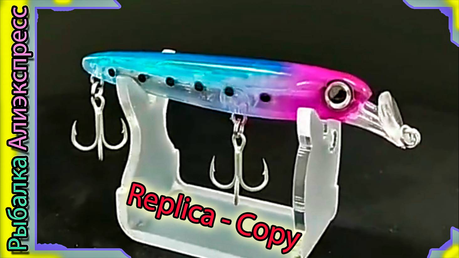 Копия - IMA Rocket Bait 75 (от Joyfishing) Приманка для морской рыбалки или ловли жереха (Китайская)