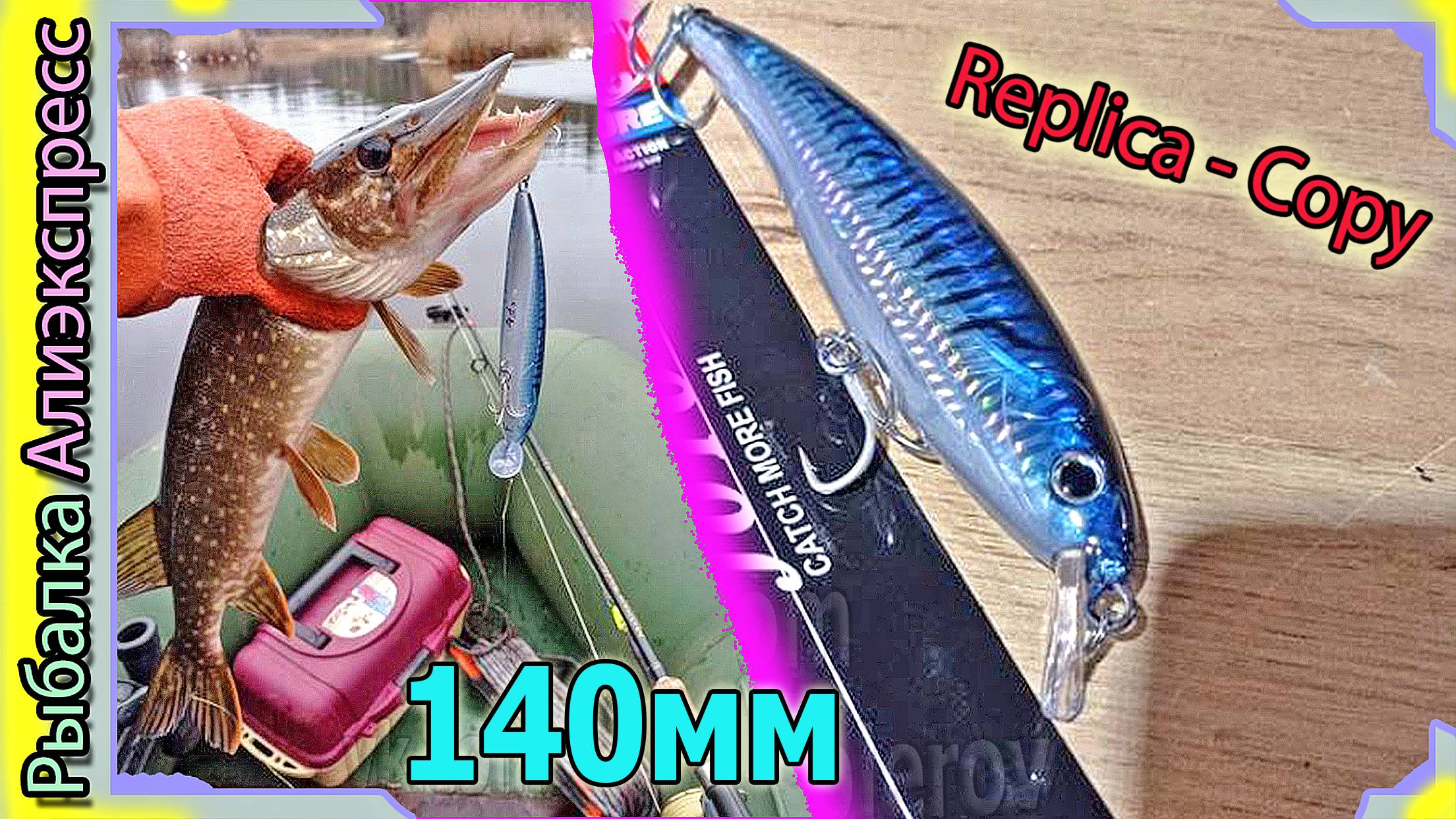 Копия - Rapala X-Rap Saltwater SXR 14 (от Joyfishing) (140мм) Морской воблер - ловит щуку (Китайский