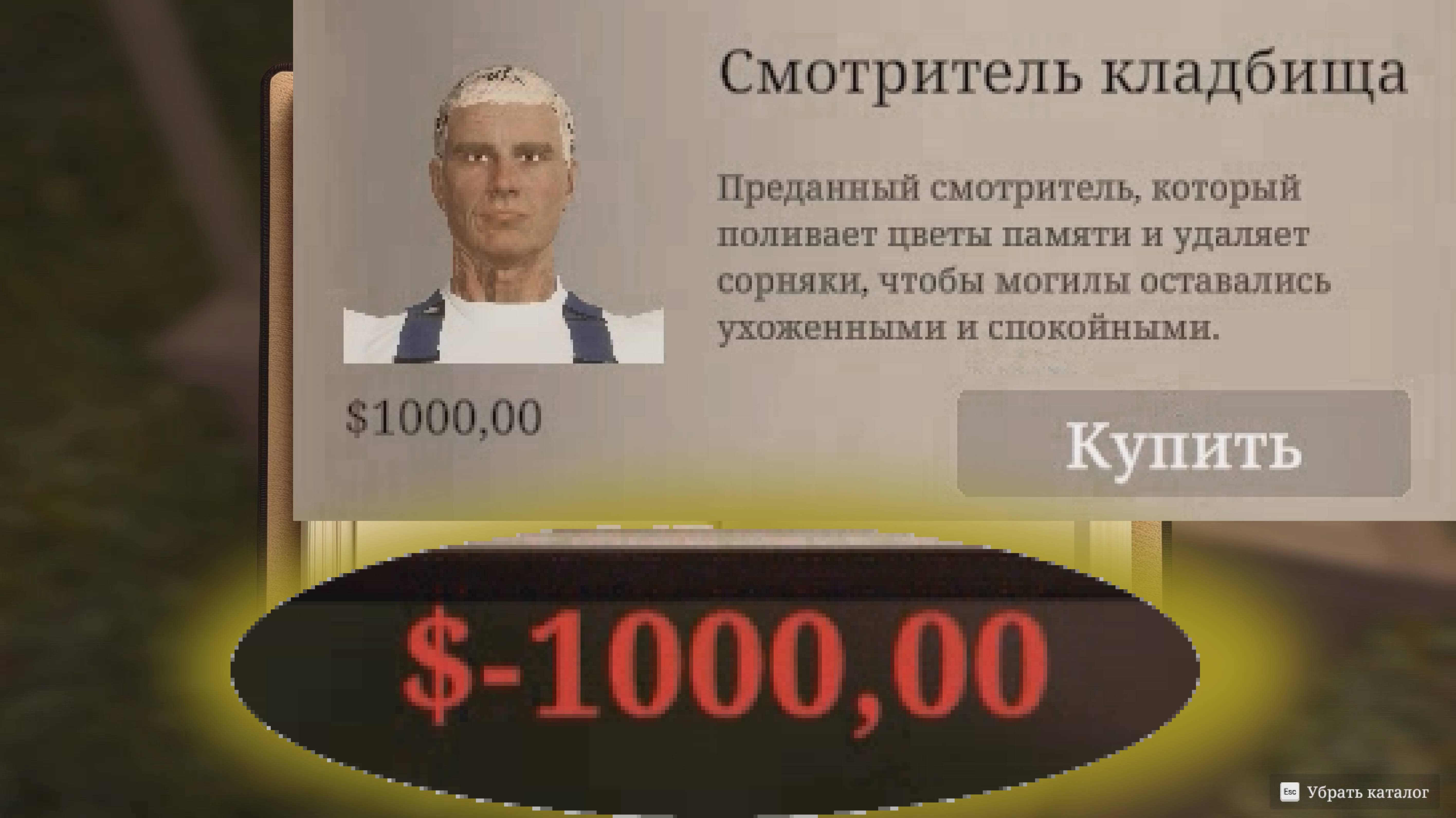 НАНЯЛ РАБОТНИКА - The.Unholy.Priest.Early.Access - ЧАСТЬ 10