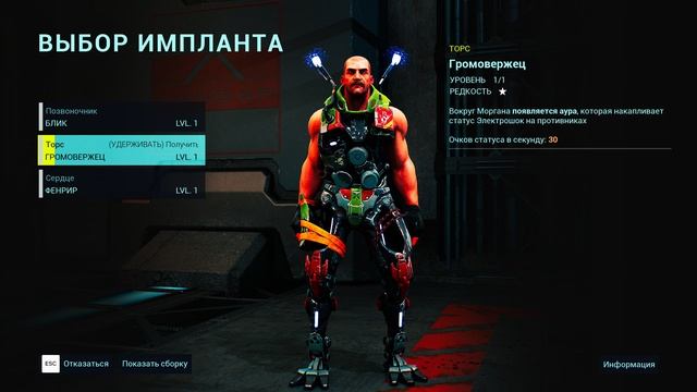 KIBORG Прохождение #2 (Первый Босс но не дурно не дурно!)