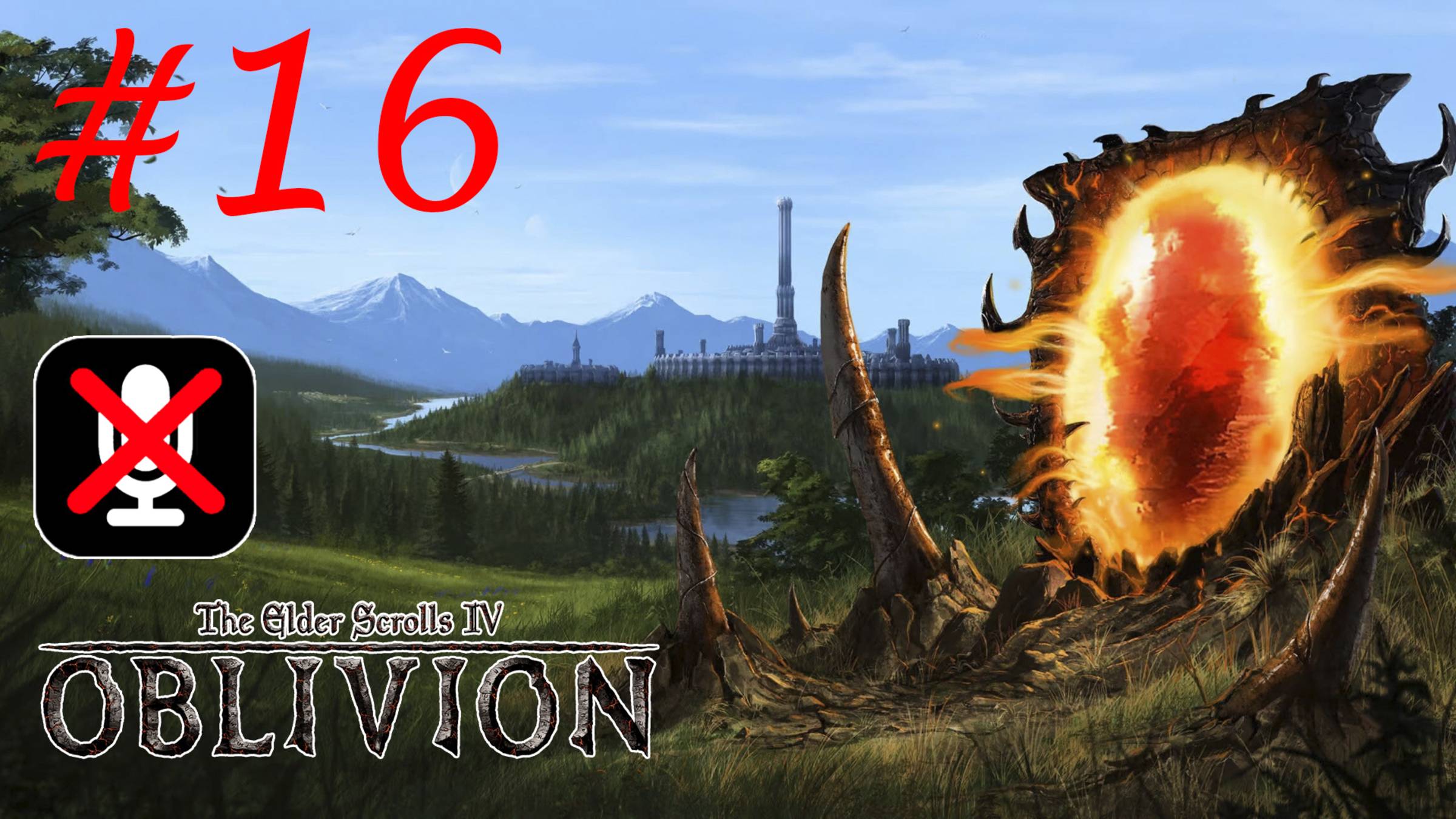 The Elder Scrolls IV: Oblivion #16  - Броня для Лошади