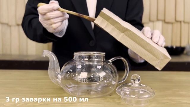 Иван-чай «Классический»