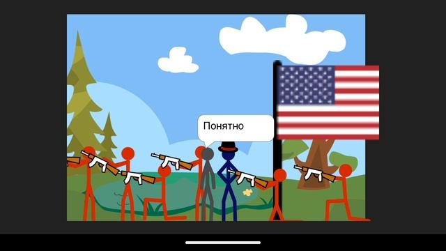 История стикмана часть 51