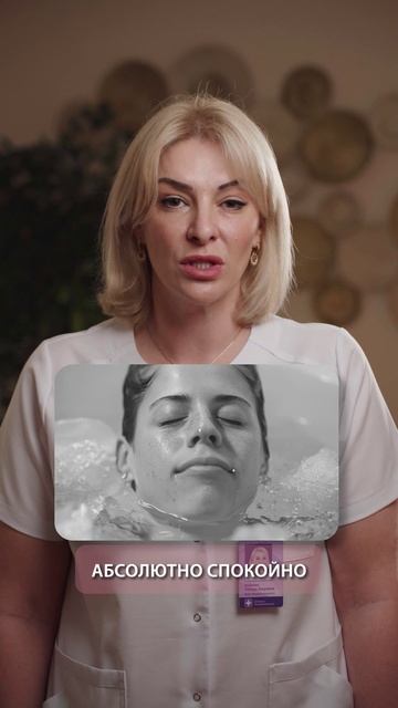 Роды в воде