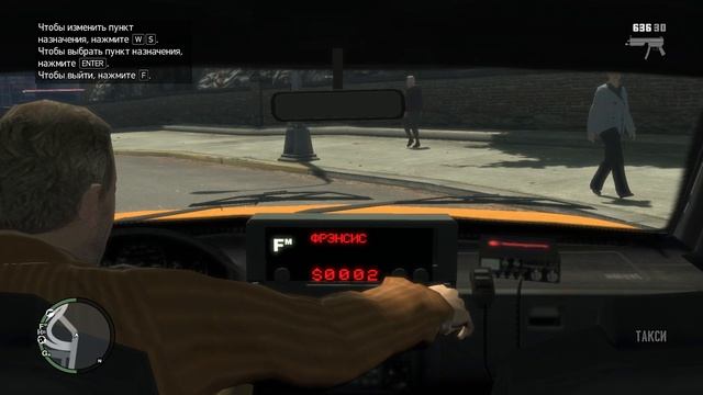 Grand Theft Auto IV ч25