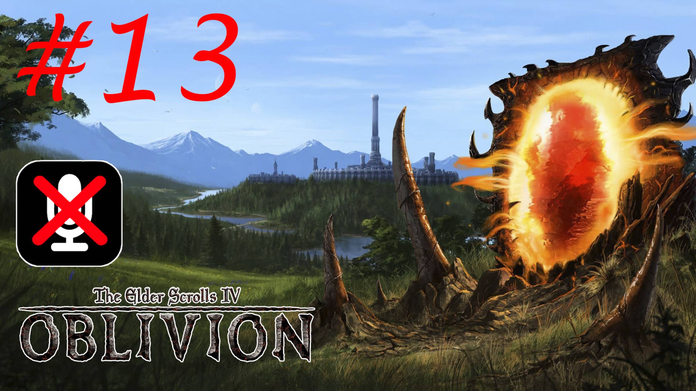 The Elder Scrolls IV: Oblivion #13  - Неудачливый Торговец