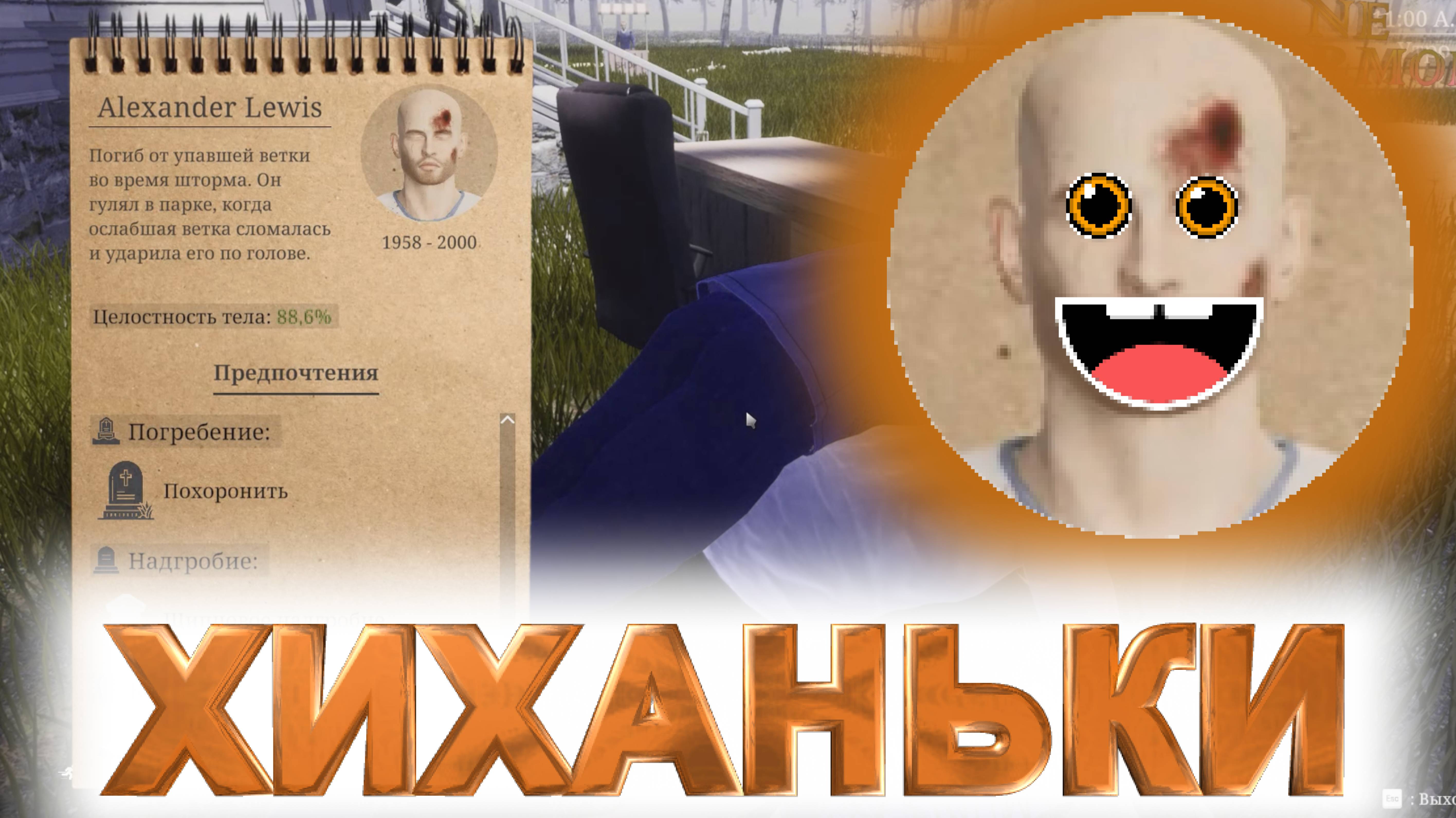 ЕМУ СМЕШНО - The.Unholy.Priest.Early.Access - ЧАСТЬ 9