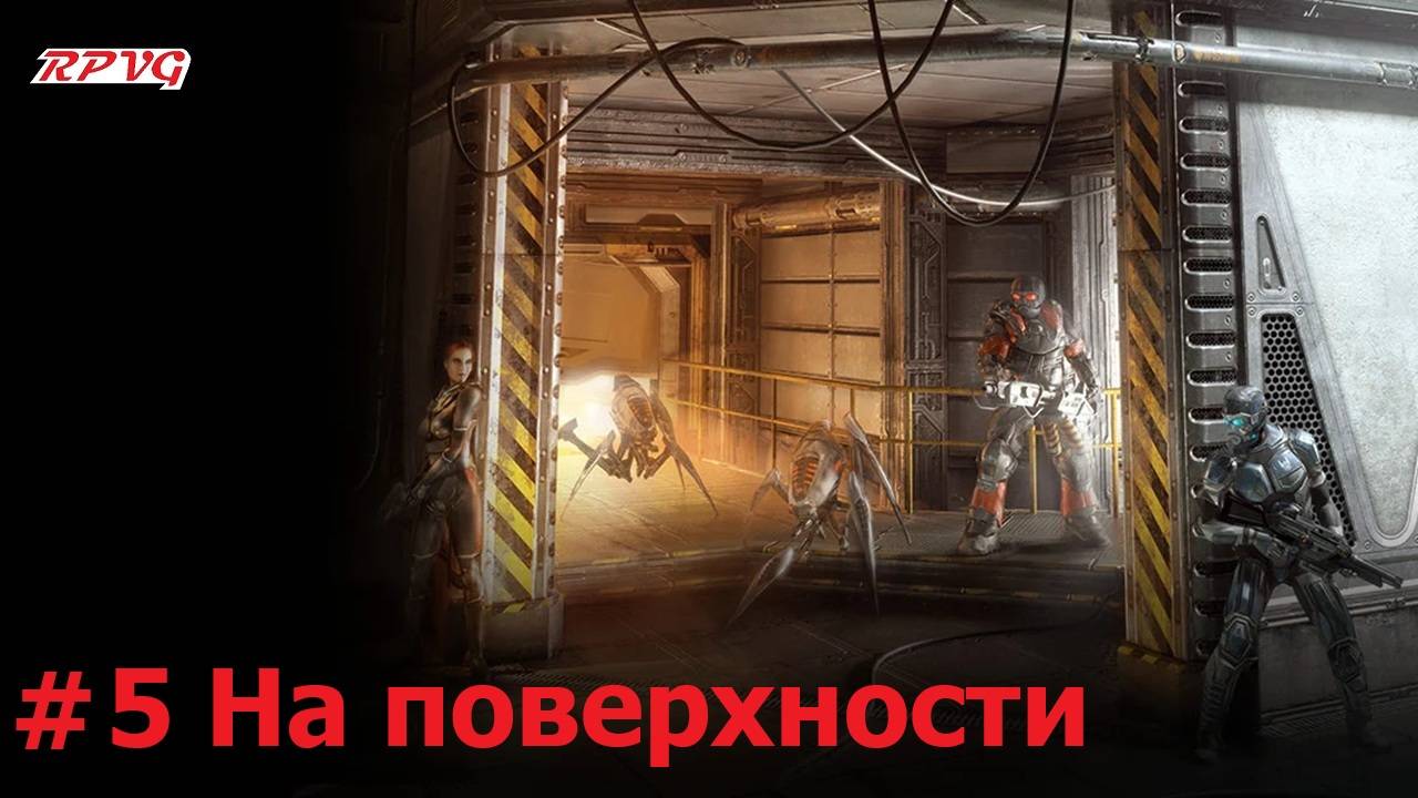 Прохождение Alpha Prime - Серия 5: На поверхности