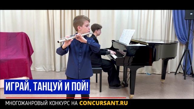 Ж.Оффенбах "Адский Галоп". Безруков Кирилл – ИГРАЙ, ТАНЦУЙ И ПОЙ!