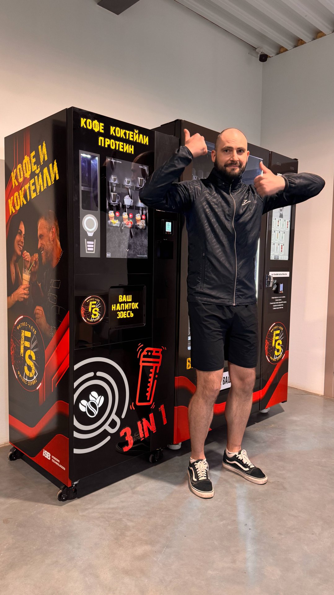 Вендинговые Автоматы 2025 года! ТОП1