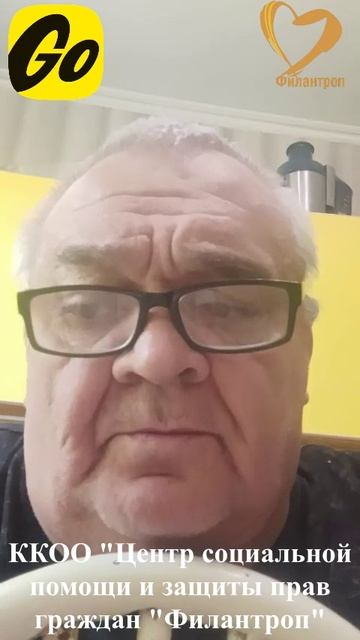 Отзывы инвалидов о Филантропе и гранте Яндекс Go.