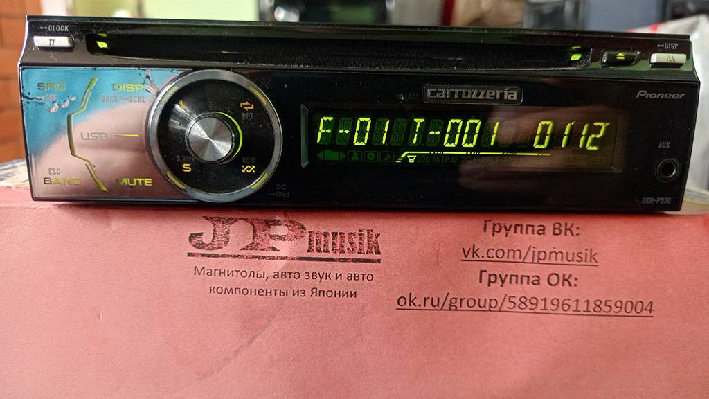 CARROZZERIA DEH-P530