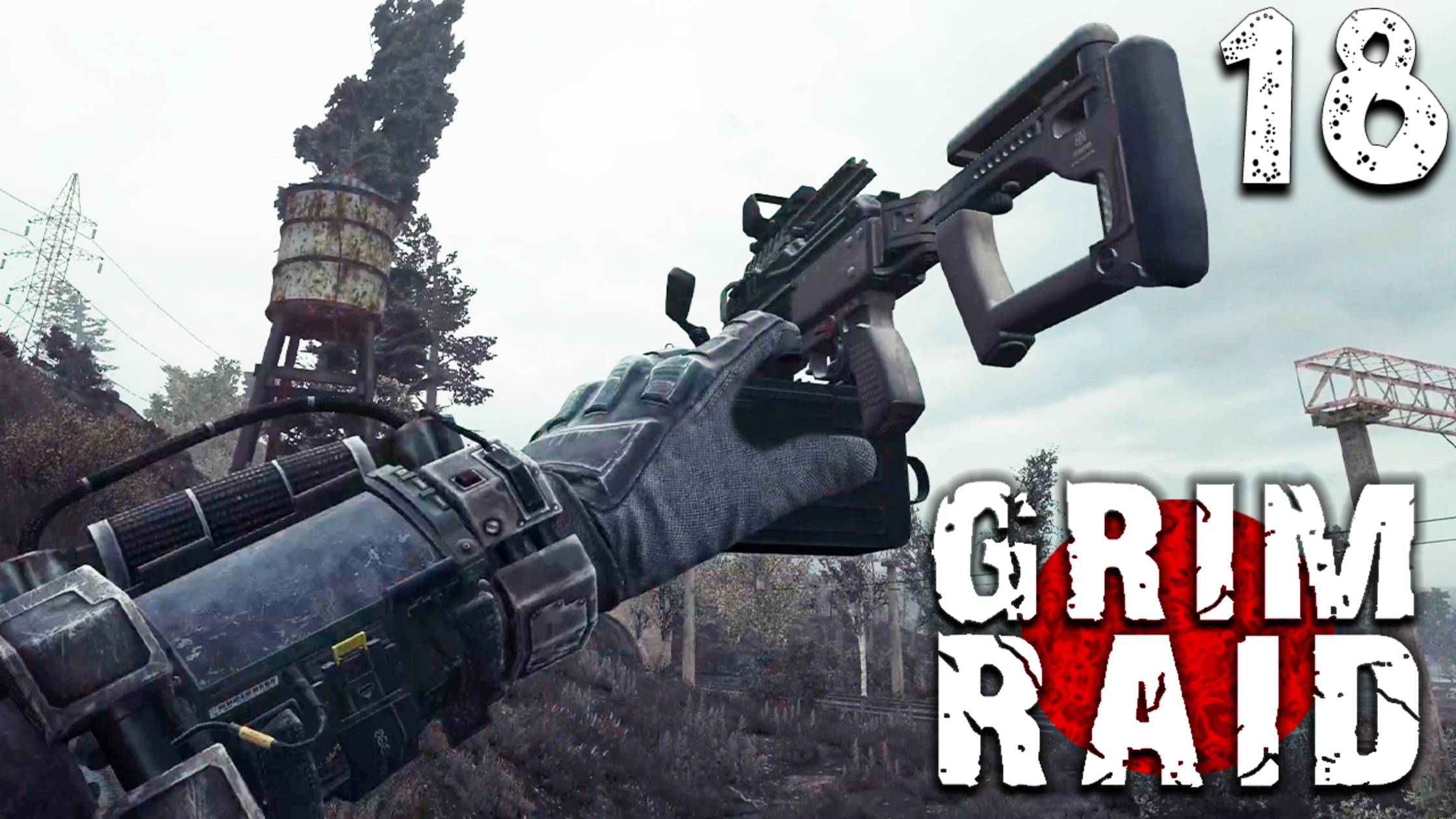 КУСТ (18) ► S.T.A.L.K.E.R. Grim Raid