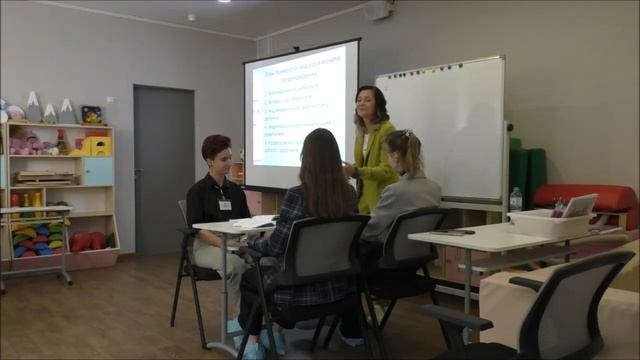 Мастер-класс на Всероссийском конкурсе профессионального мастерства "Педагог-психолог - 2024"