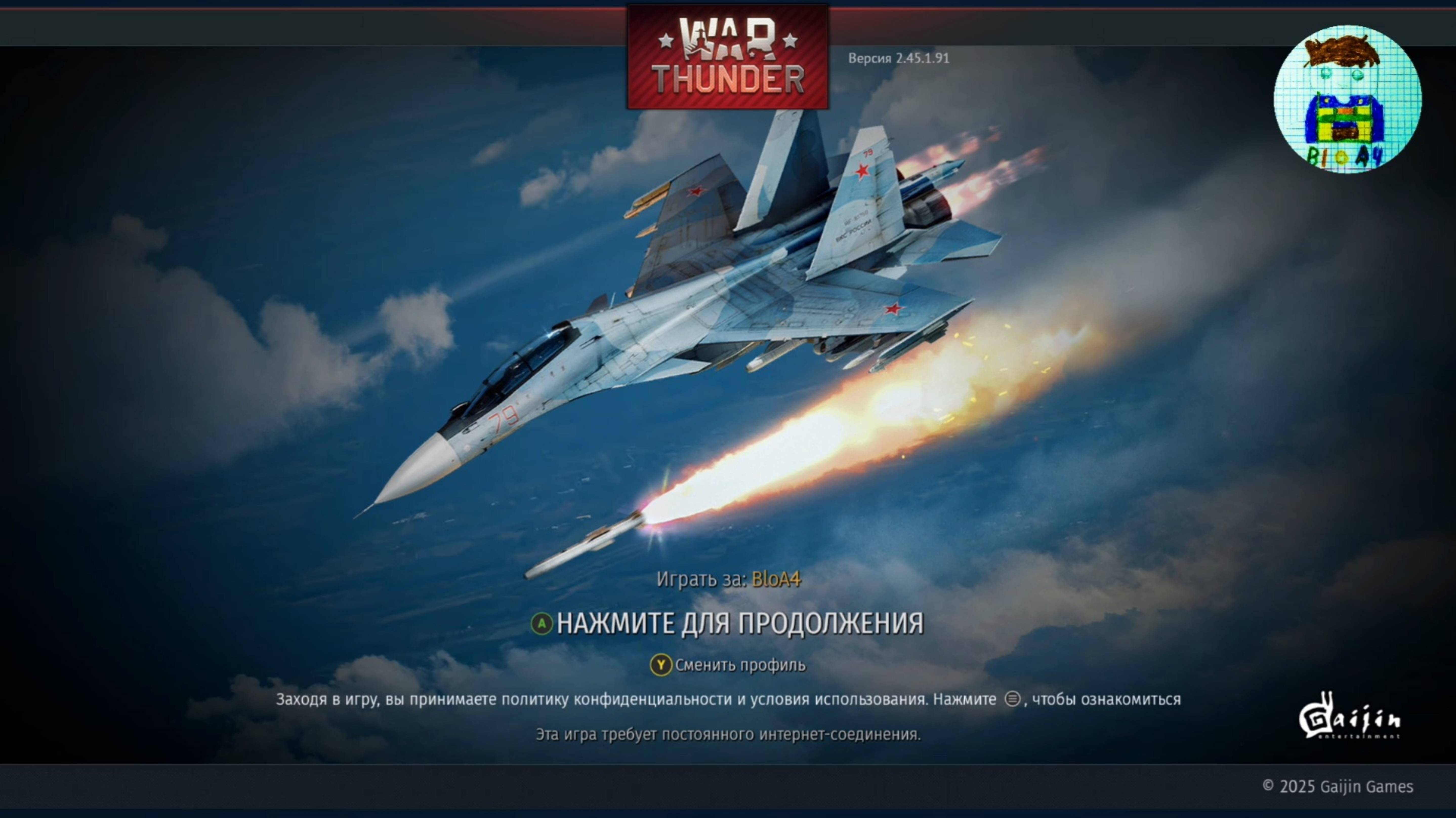 War Thunder. 1 Только игровой процесс. Без комментария.