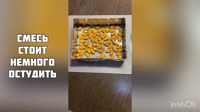 Ириски для Гарри Поттера