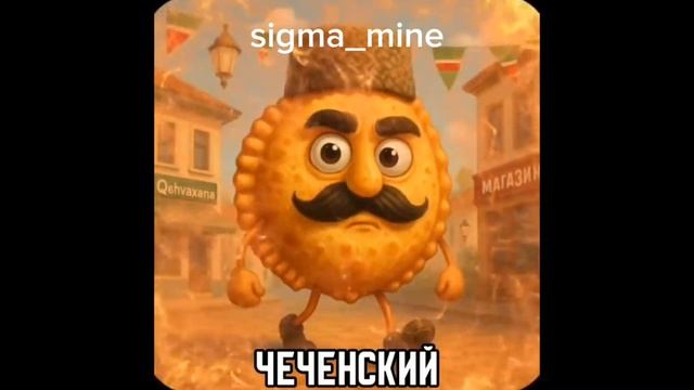 сборник русских Брейн ротов (мемов)