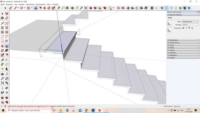 1.12 ЧТО ТАКОЕ КОМПОНЕНТ В SKETCHUP 2020  | КУРС ДИЗАЙНА ИНТЕРЬЕРА