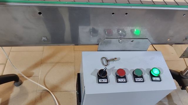 Делитель тары ДТ-3 - Etikon.ru