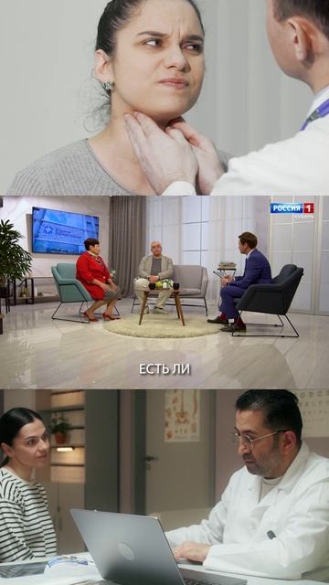 Операция на щитовидной железе — когда пора?