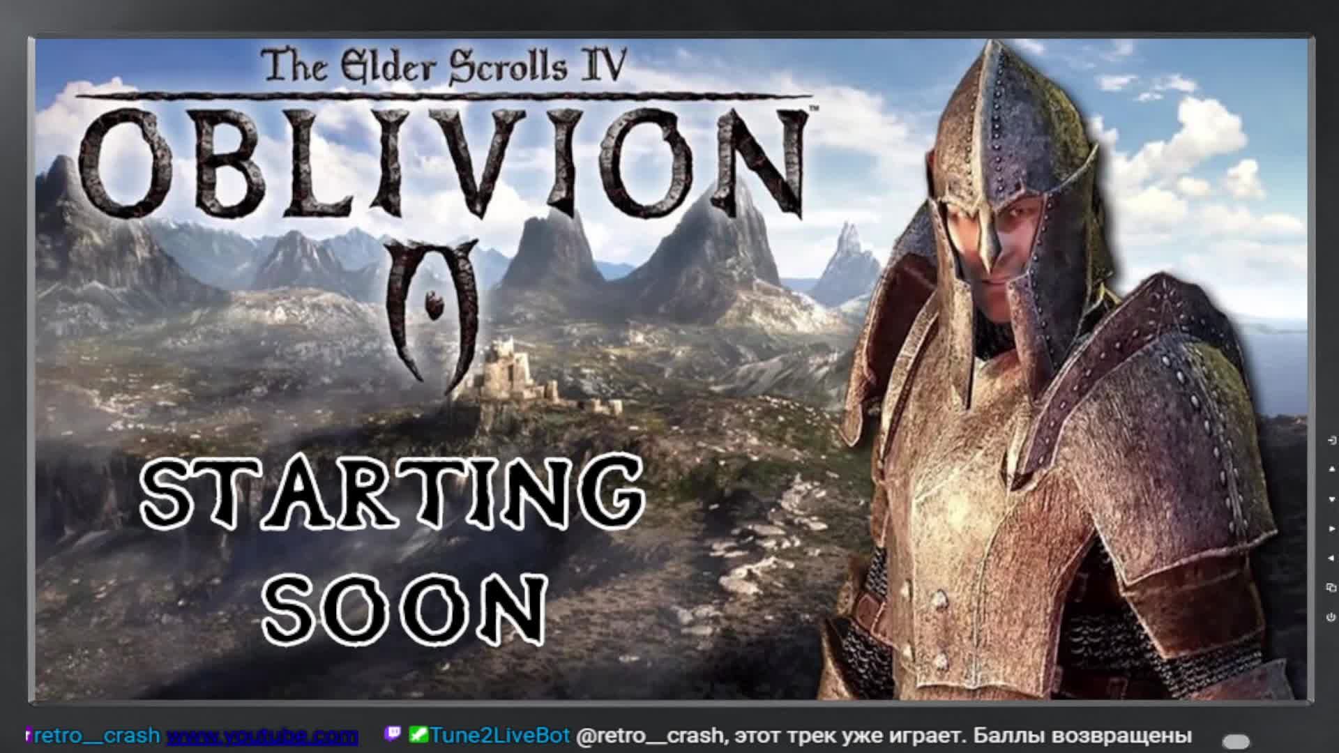 TES 4 - Oblivion Remaster / 9 Королей / Гильдия бойцов