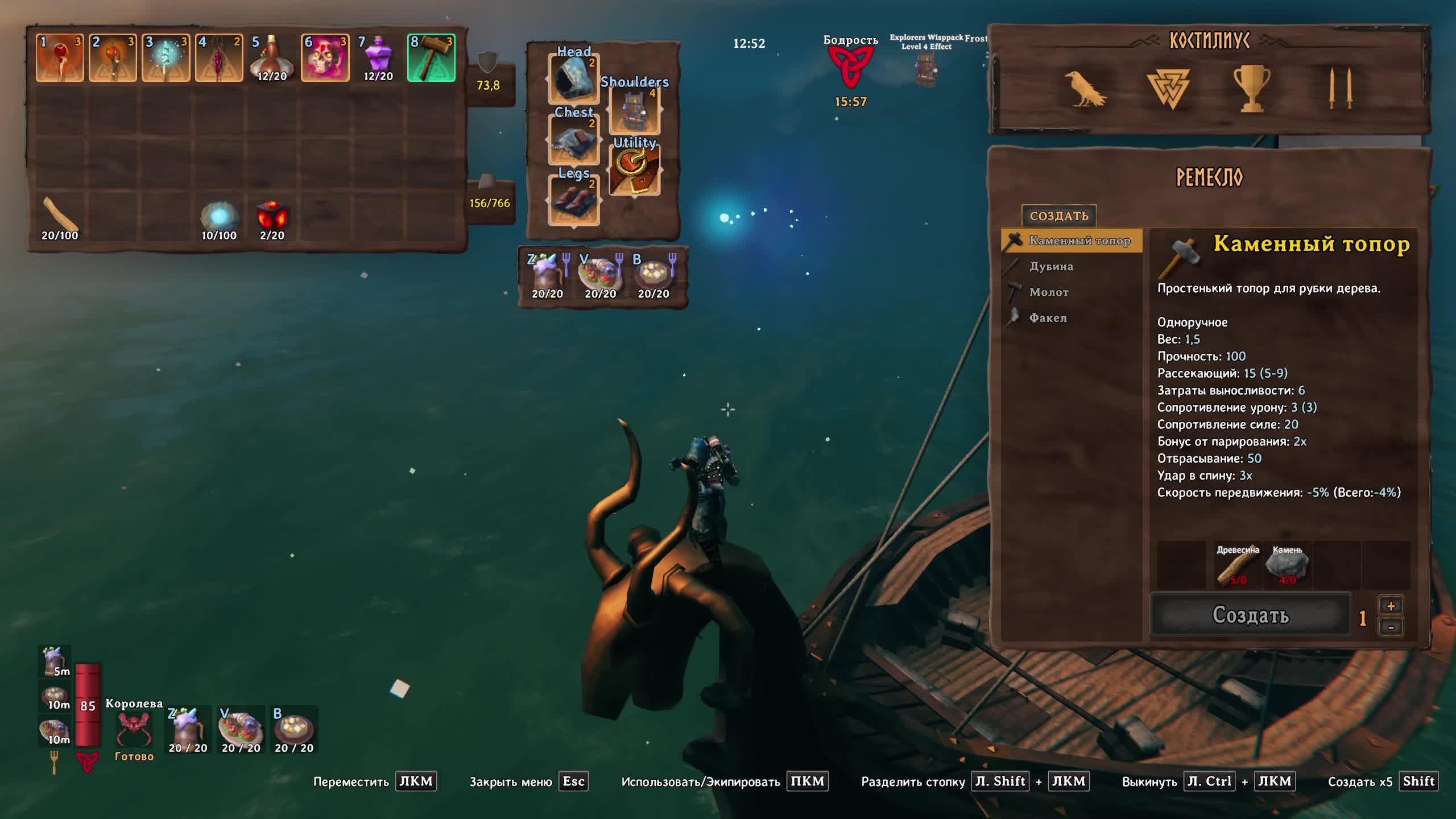 Valheim стрим. Часть 36. Пепельные земли