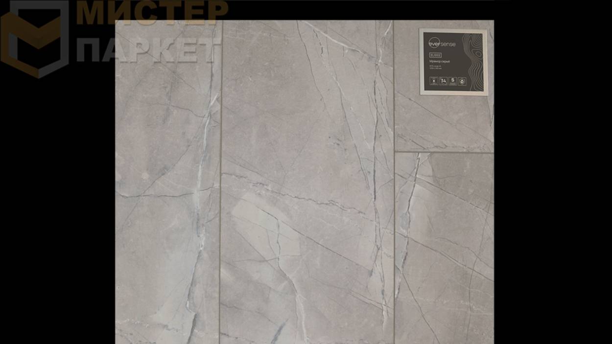 Ламинат EverSense Мрамор серый EL1002