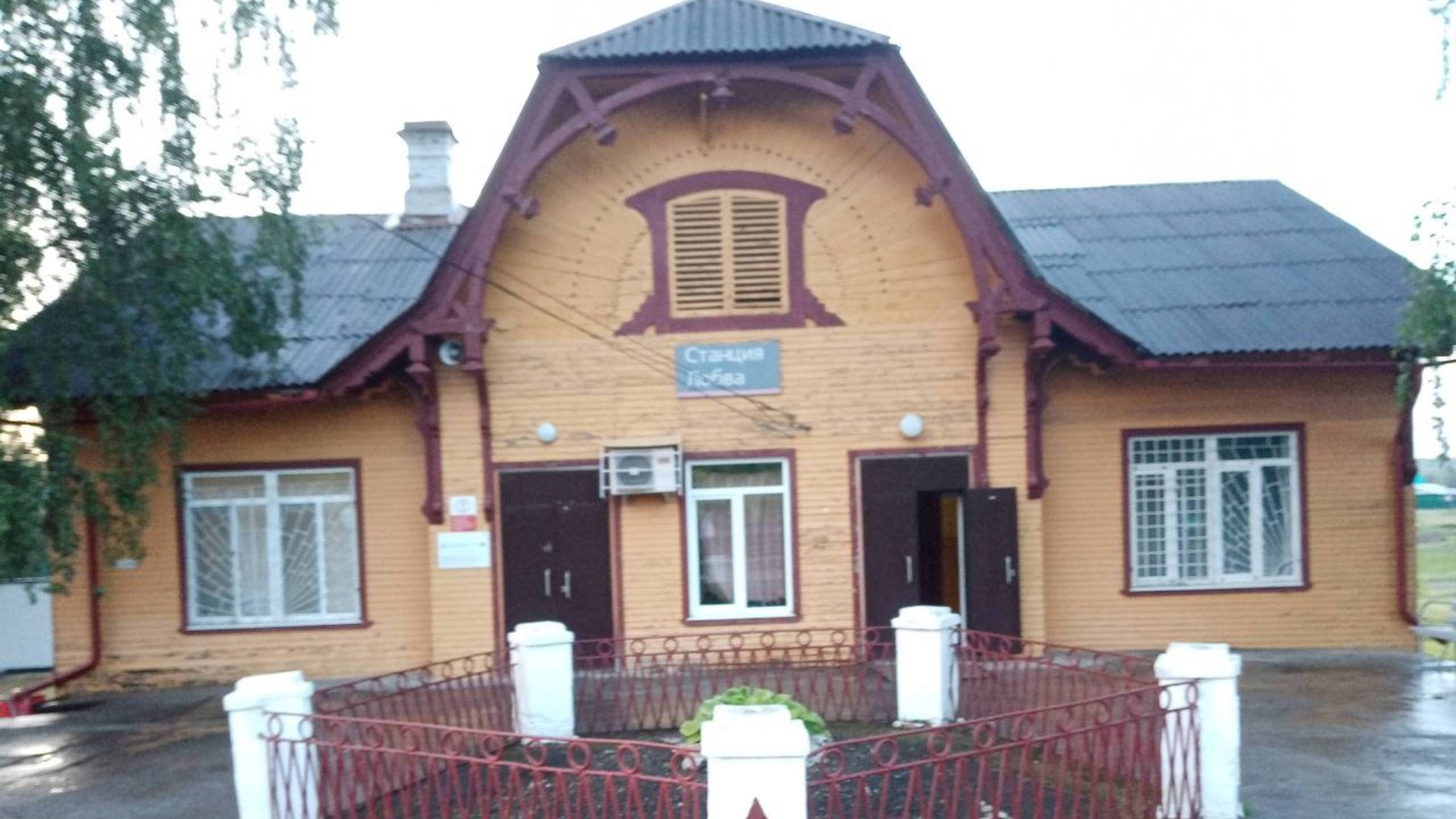 Еду на Родину.