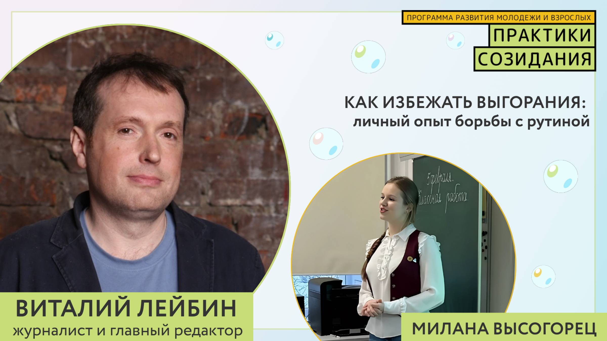 Как избежать выгорания: личный опыт борьбы с рутиной