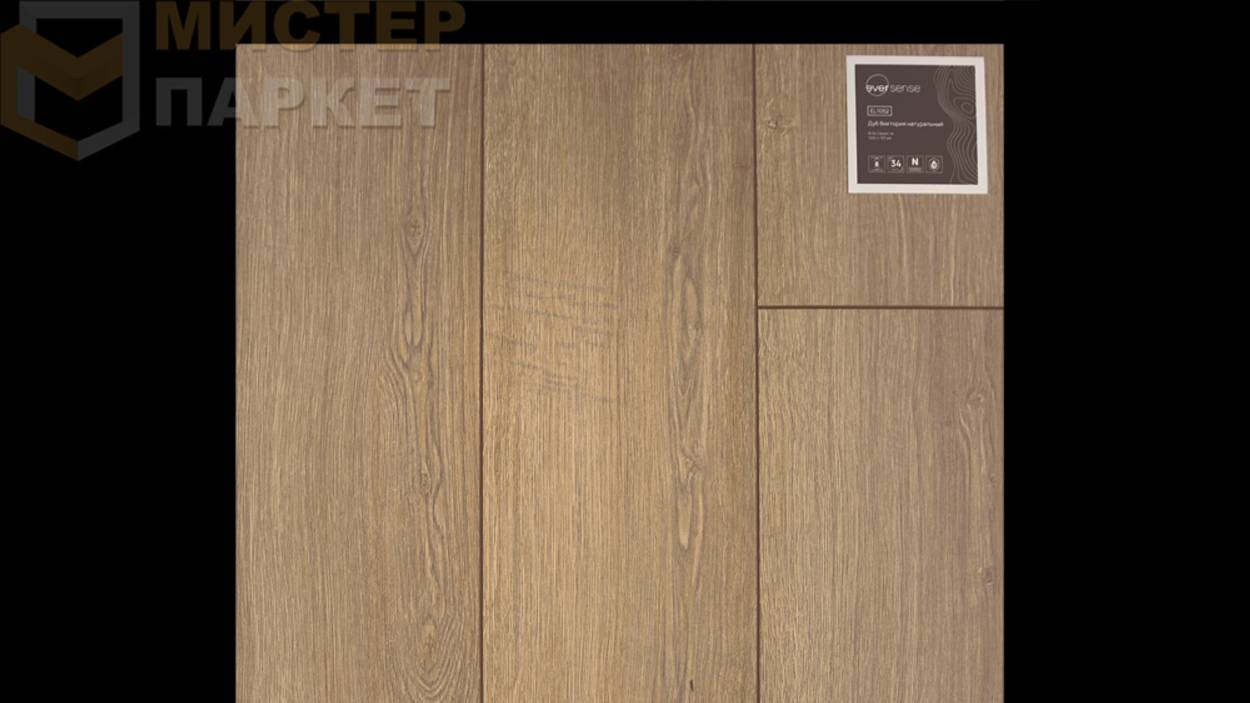 Ламинат EverSense Дуб Виктория натуральный EL1052