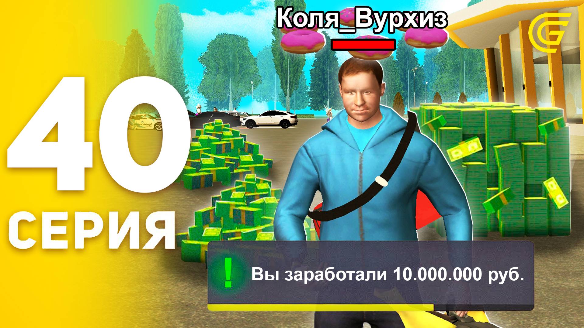 #40 - СТАЛ ПЕРЕКУПОМ🎯🤑 ЗАРАБОТАЛ 10КК В ГРАНД МОБАЙЛ! ПУТЬ БОМЖА на GRAND MOBILE (CRMP MOBILE)