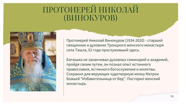 Визитка ПЦ Радость православия Самара