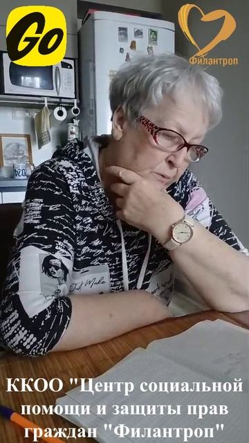 Сообщество "Филантроп" получило грант Яндекс Go для бесплатных поездок инвалидов на лечение