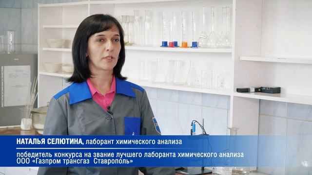 Энергия для жизни