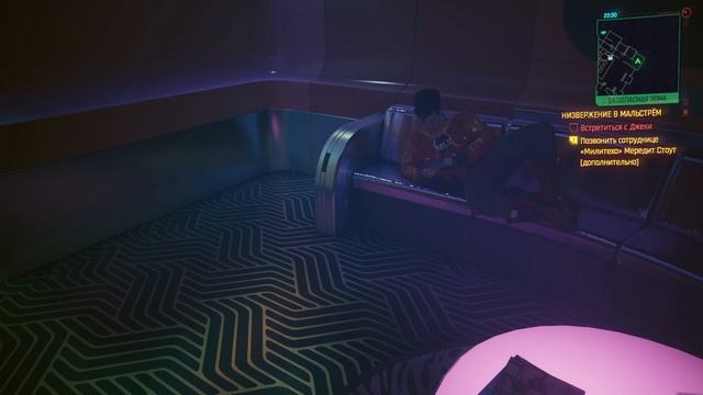 Cyberpunk 2077 ИгроФильм серия 3.. ( Сюжет и DLC )