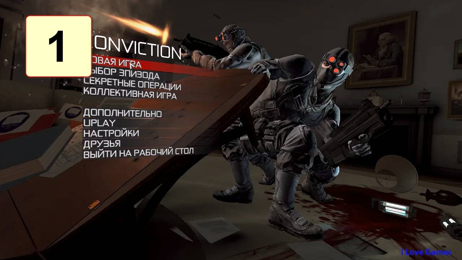 Прохождение ►Tom Clancy's Splinter Cell: Conviction◄【• Выпуск• #1】