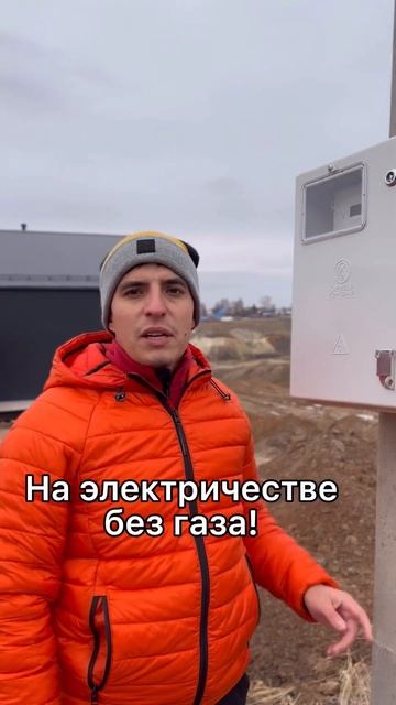 Плюсы СИП дома #сип #сипдом #строительство #сиппанель #сипдома #загородныйдом #строительствоизсип