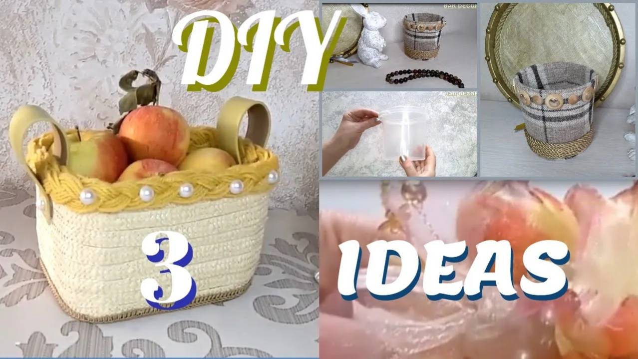 Классные идеи декоративных корзинок которые легко повторить _ Органайзер своими руками_ DIY