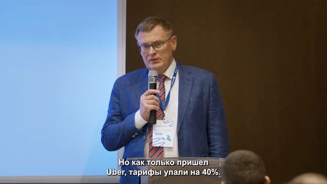 Транспортная биржа нового поколения