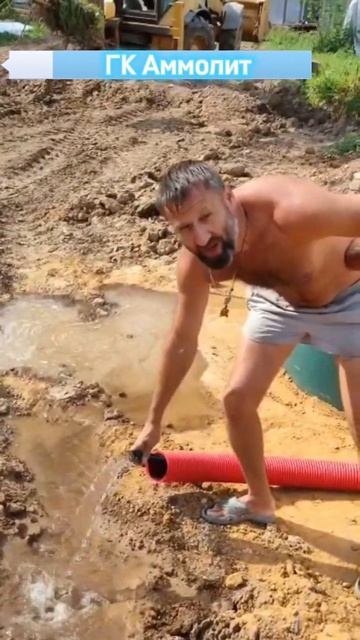 Отывы клиентов #скважина#бурениескважины#обустройствоскважин#дача#воданаучастке#обустройствоскважины