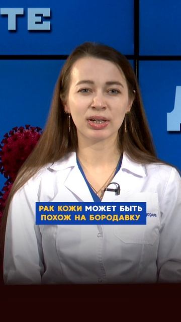 Как отличить бородавку от мозоли и других кожных образований? // Спросите доктора