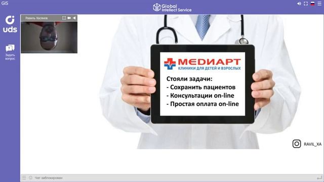 Сеть клиник "МедиАрт"