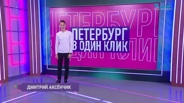 Петербург в один клик. Грозовой фронт над Петербургом, манулу Шу — 7 лет, черёмуховый снег