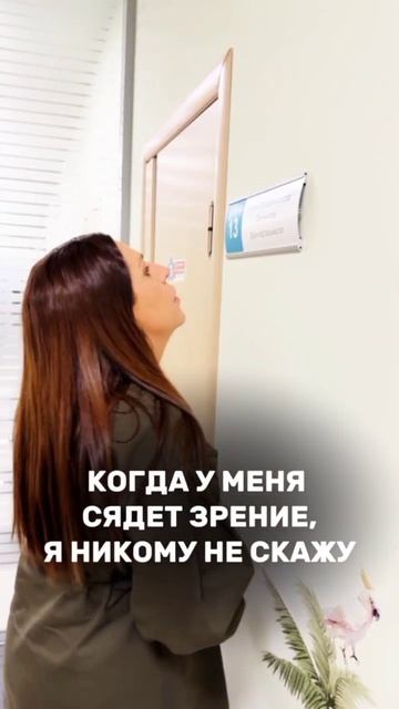 Очень надеемся, что у вас со зрением дела обстоят лучше))