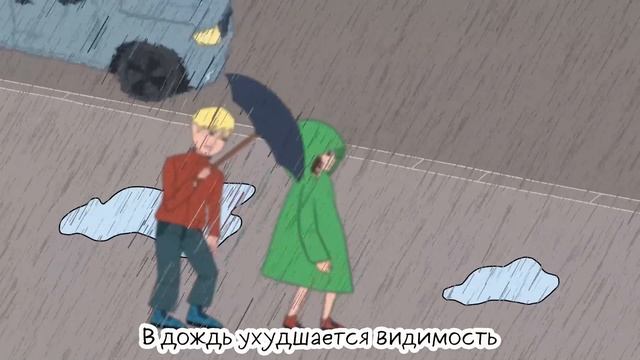 Ожившие раскраски РСА I 2 сезон I Выпуск 14: "Улица хмурится..."