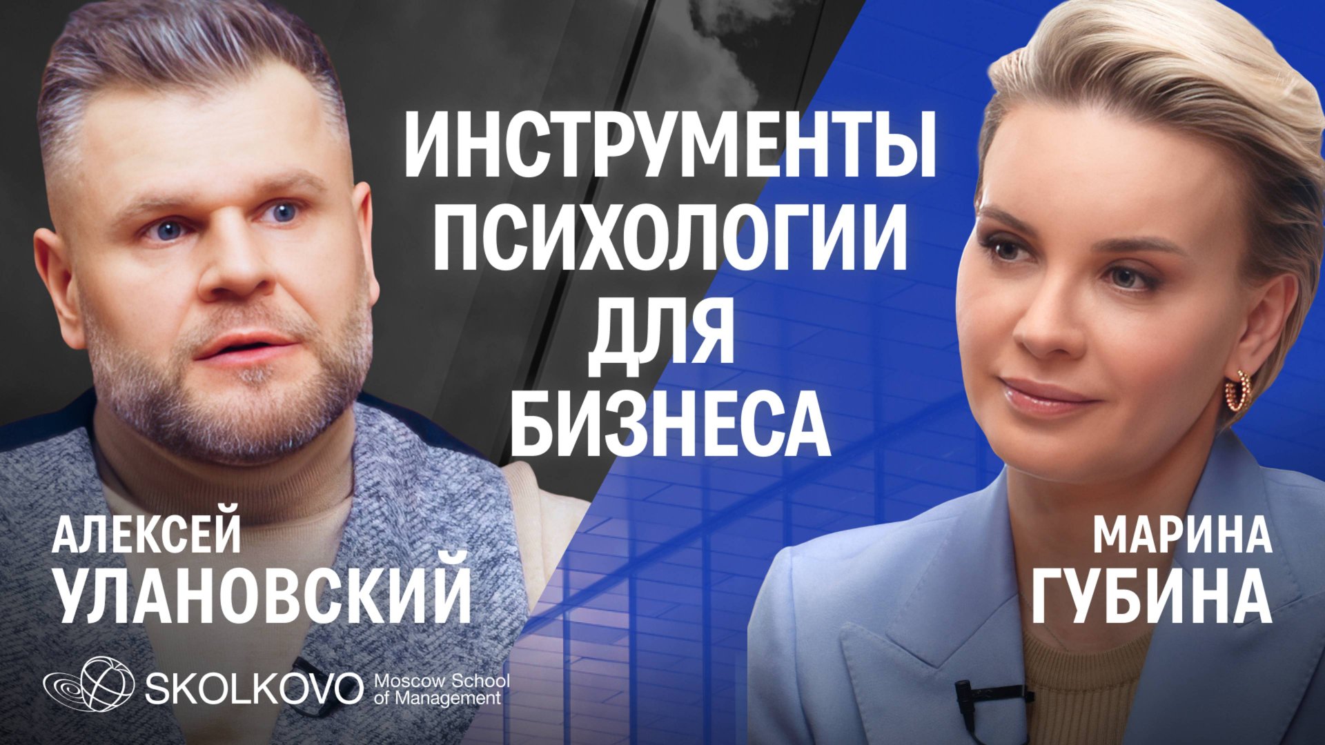 Ловушки поиска себя, психология от Карнеги до Канемана и практики развития лидеров